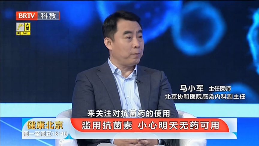 消炎药用于缓解炎症,抗菌药用于病原微生物导致的感染