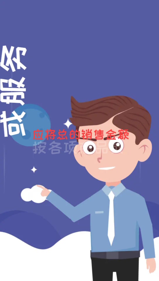 买一赠一的活动中,销售发票的税率应如何填写?