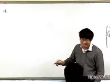 学而思 高三 数学 复习第二讲 函数与导数专题 (上)1