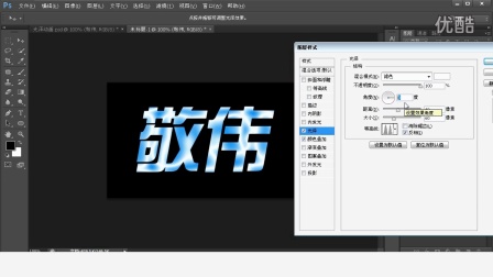 适合初学者的教程图层蒙版ps教程入门