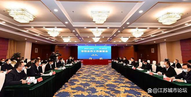 东南大学与淮安市签署战略合作框架协议