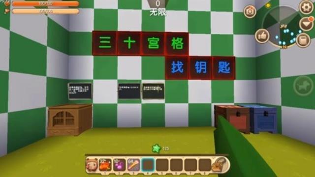 迷你世界:三十宫格寻找钥匙,半仙聪明反被聪明误,太高估作者