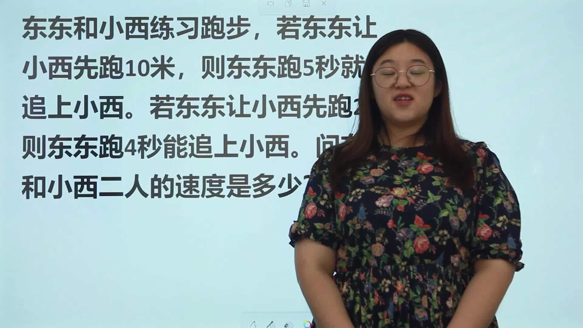 小学行程问题重中之重,别中招了,方法一定要掌握