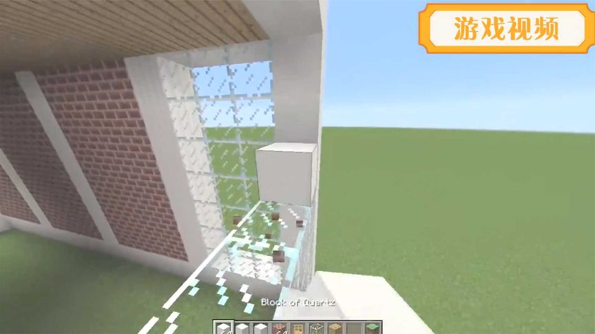 我的世界之战;如何建造一座现代化的大房子7