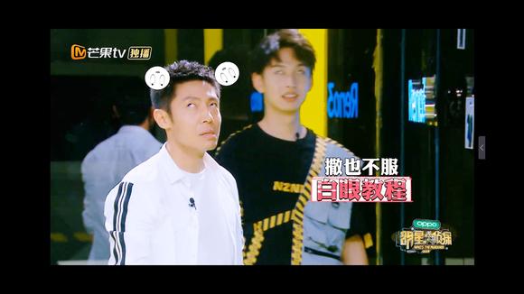 撒撒的花式吐槽,白眼翻到天际,吐槽无限激情