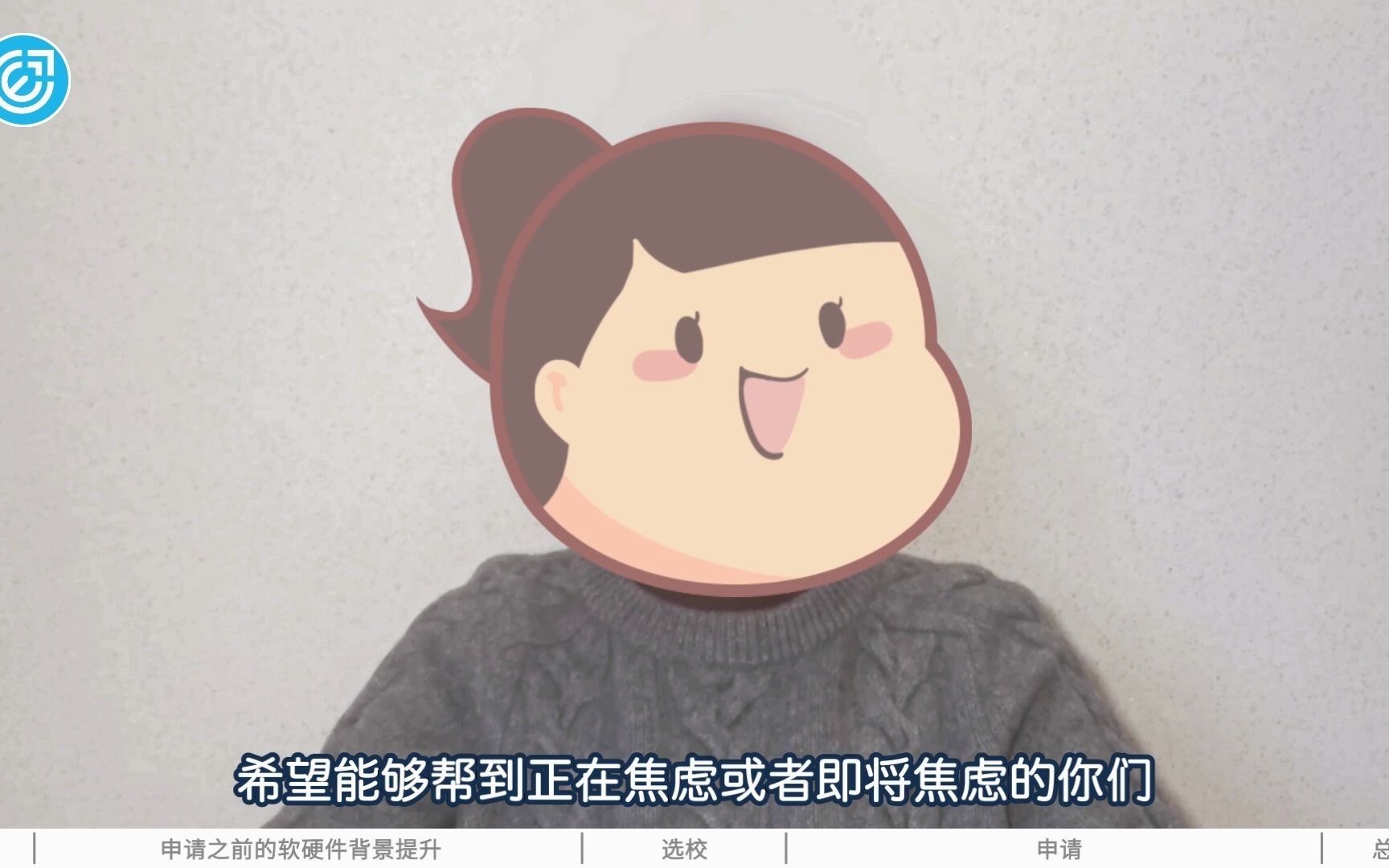 【英国留学】拿到伦敦政治经济学院offer,学姐分享申请名校的经验