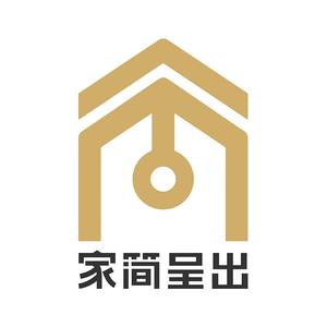 家简呈出品质家装 