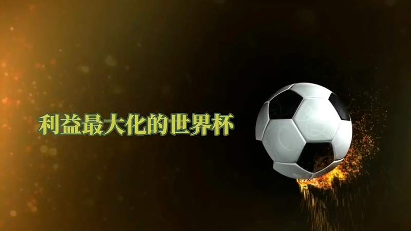 卡塔尔世界杯没有阴谋全是阳谋:利益最大化的世界杯