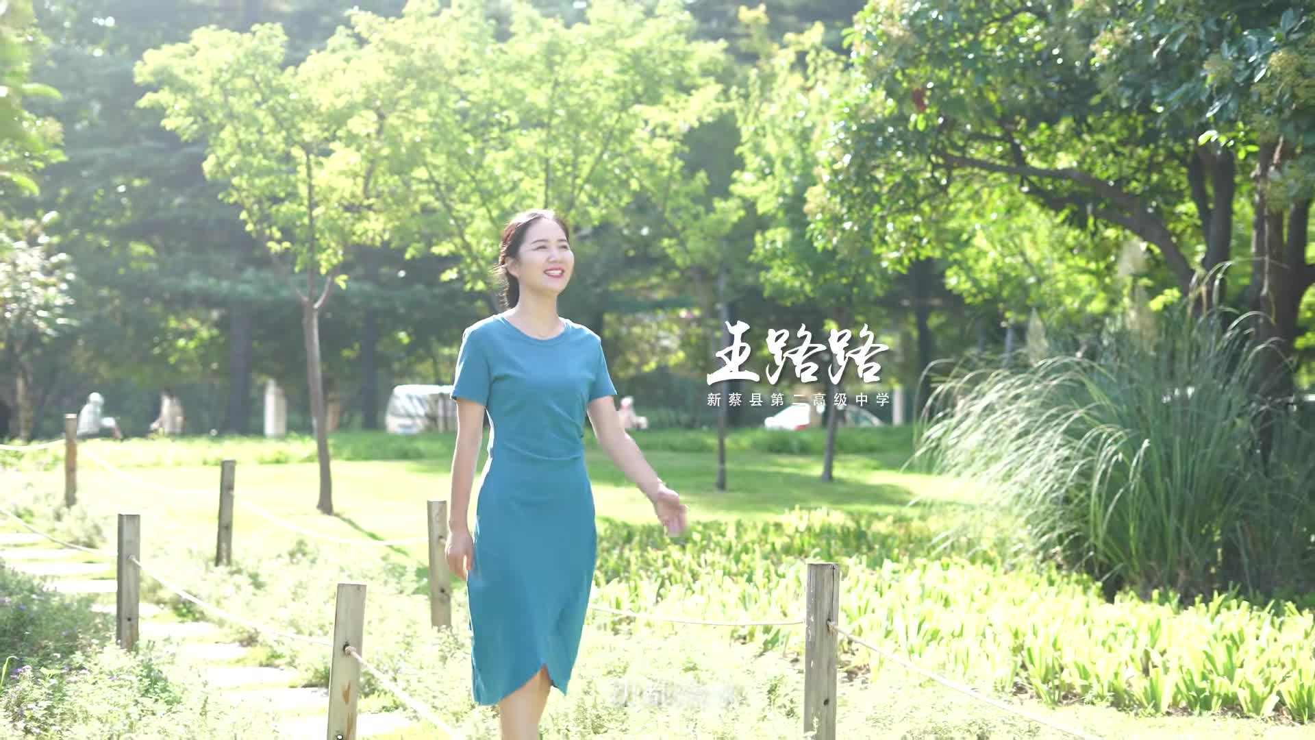 “出彩河南人”2022最美教师正式发布