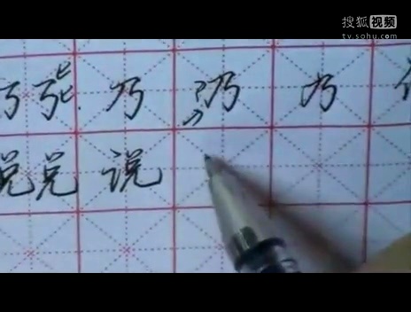 标准握笔姿势 写字姿势矫正器