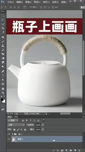 .,最后有操作步骤ps大神psps.