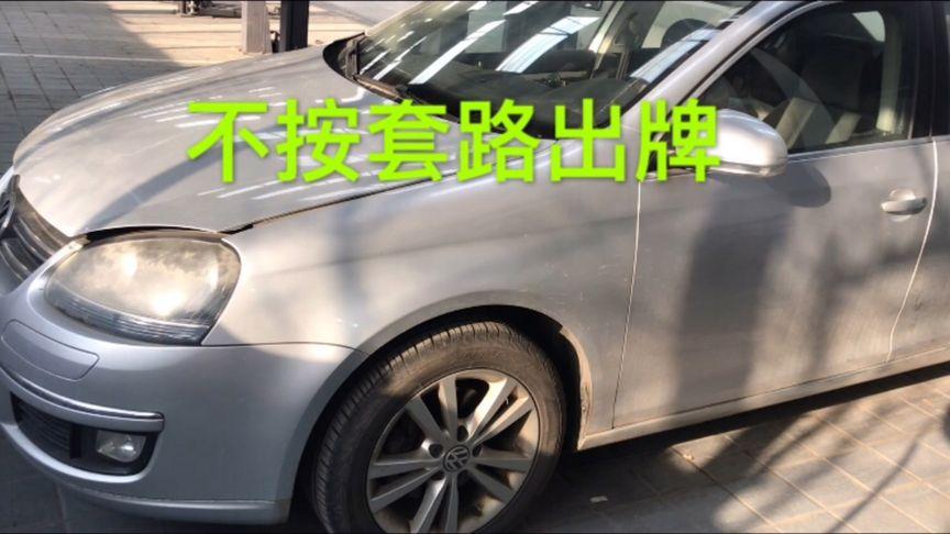 2011款速腾保养复位与其他大众车型不一样,来看有哪些不同呢?