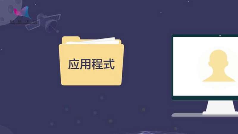 科普中国·科学百科:应用程式