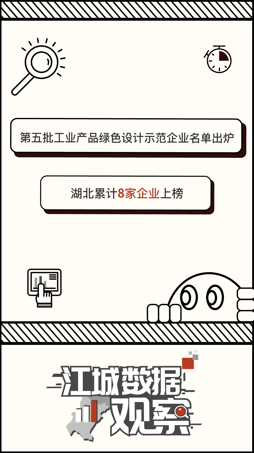 湖北8家企业上榜国家文化出口重点企业名单