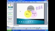 ppt2003演示文稿中怎么更改艺术字的边框