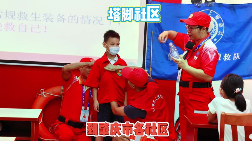 暑期防溺水,我们在行动!#热门 #防溺水 #安全教育
