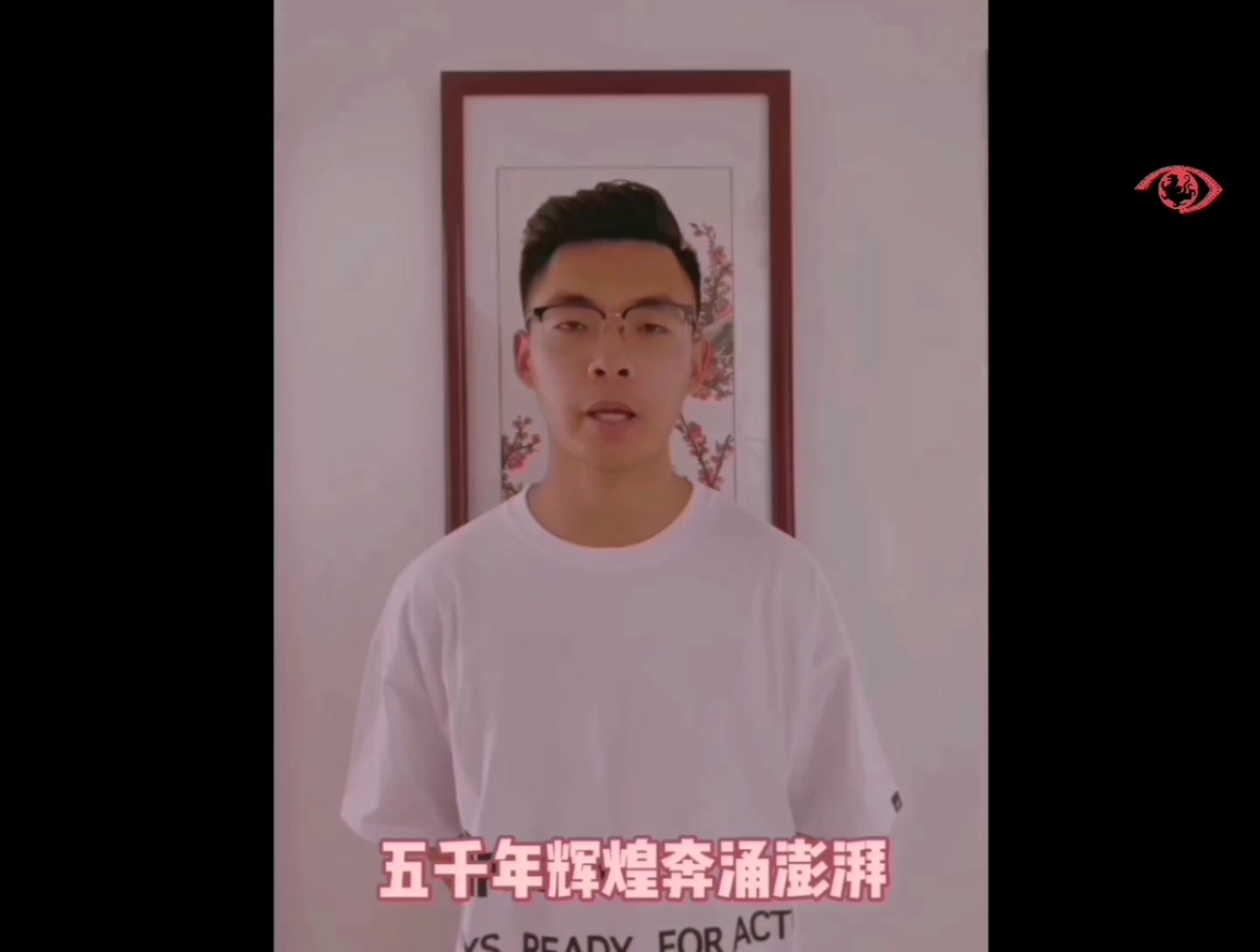 【立志向】使命在肩,奋斗有我