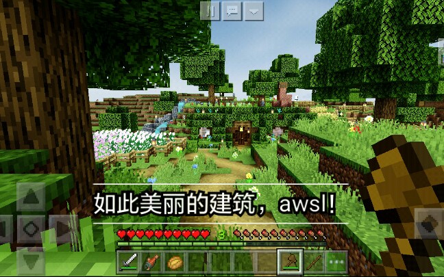 当中二少年将自己的存挡设为冒险模式时会碰撞出怎样的火花?