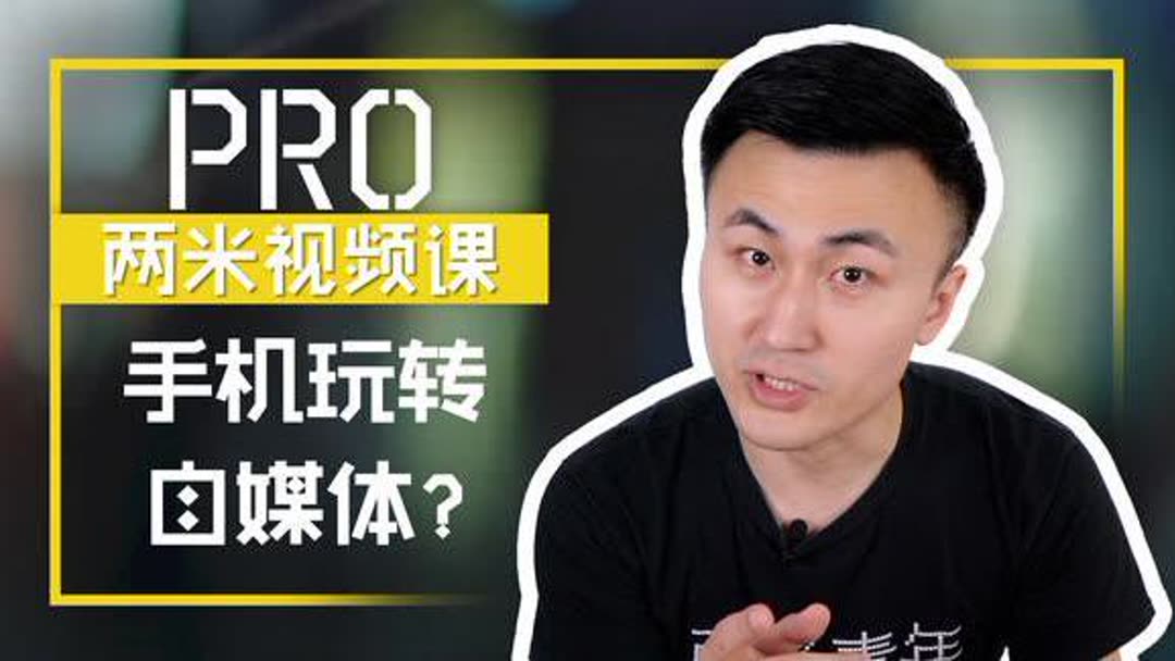 现在做头条号还能赚钱?做搬运行不行?