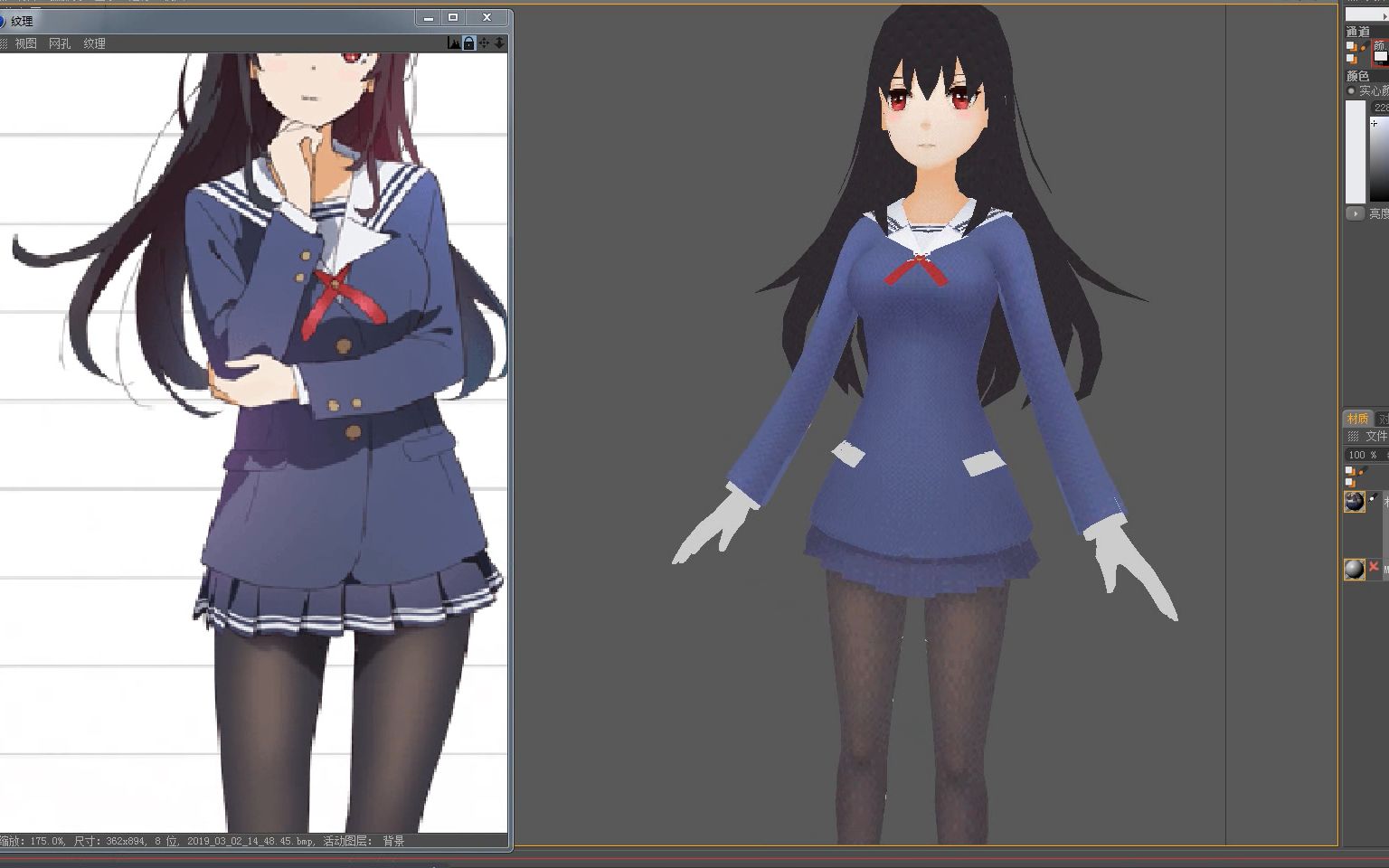 【3dmax贴图教程】霞之丘诗羽模型贴图全流程,3D游戏建模