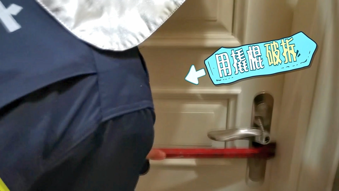 硬核”开锁“!2岁男童将自己反锁卧室,消防撬门破拆解救