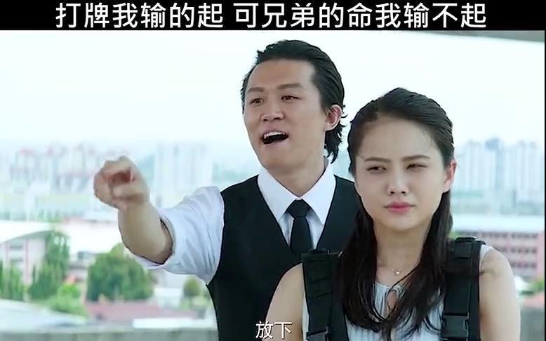 出来混也要讲规矩,遇到这种不择手段的,真想让他提前领盒饭