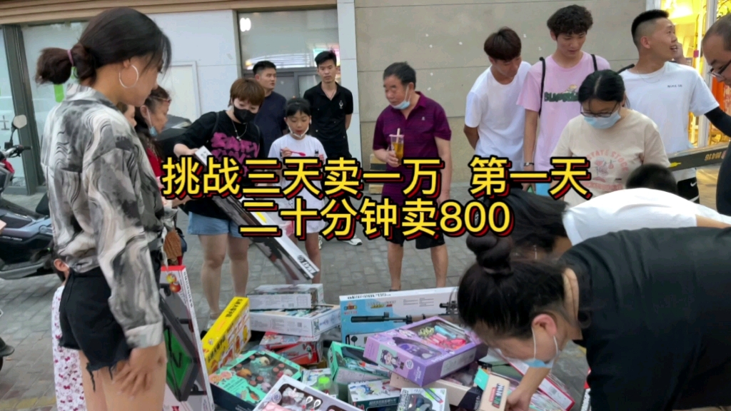 摆地摊儿北京大妞,挑战三天摆地摊卖1万,第一天摆了20分钟下雨