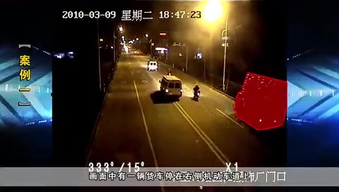 交通事故警示案例——开车的最高境界是什么?