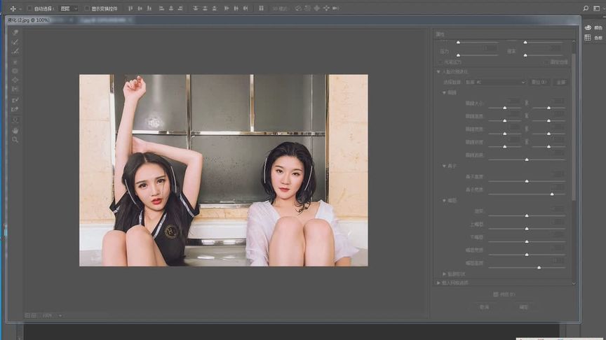 拍照修图7年,不如今天这一招ps瘦脸技巧,再也不用被女友骂了