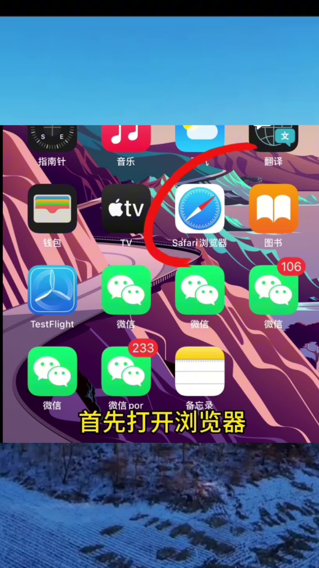苹果手机微信分身多开怎么弄,iPhone技巧来了