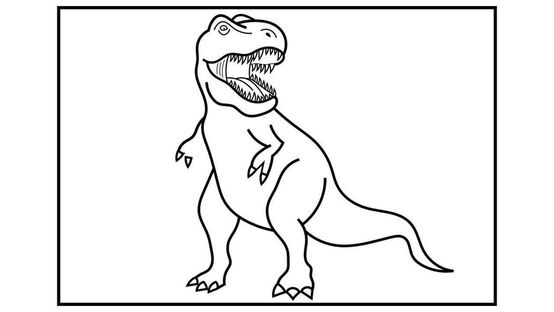 儿童基础绘画:画一只霸王龙