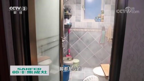 [消费主张]电暖器安全事故频发