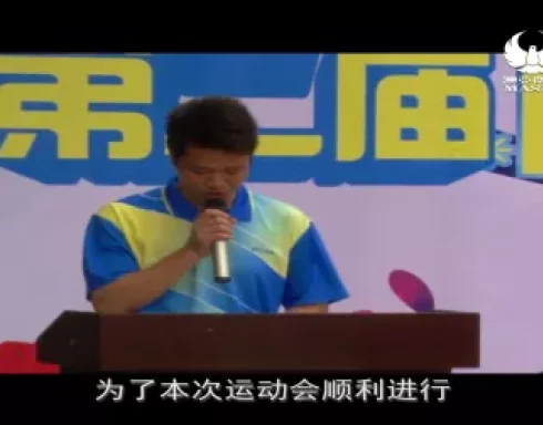 23期神舟小学校运会采访