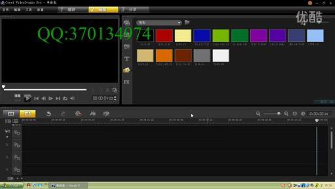 会声会影X5视频速成教程(第五讲)【完结】