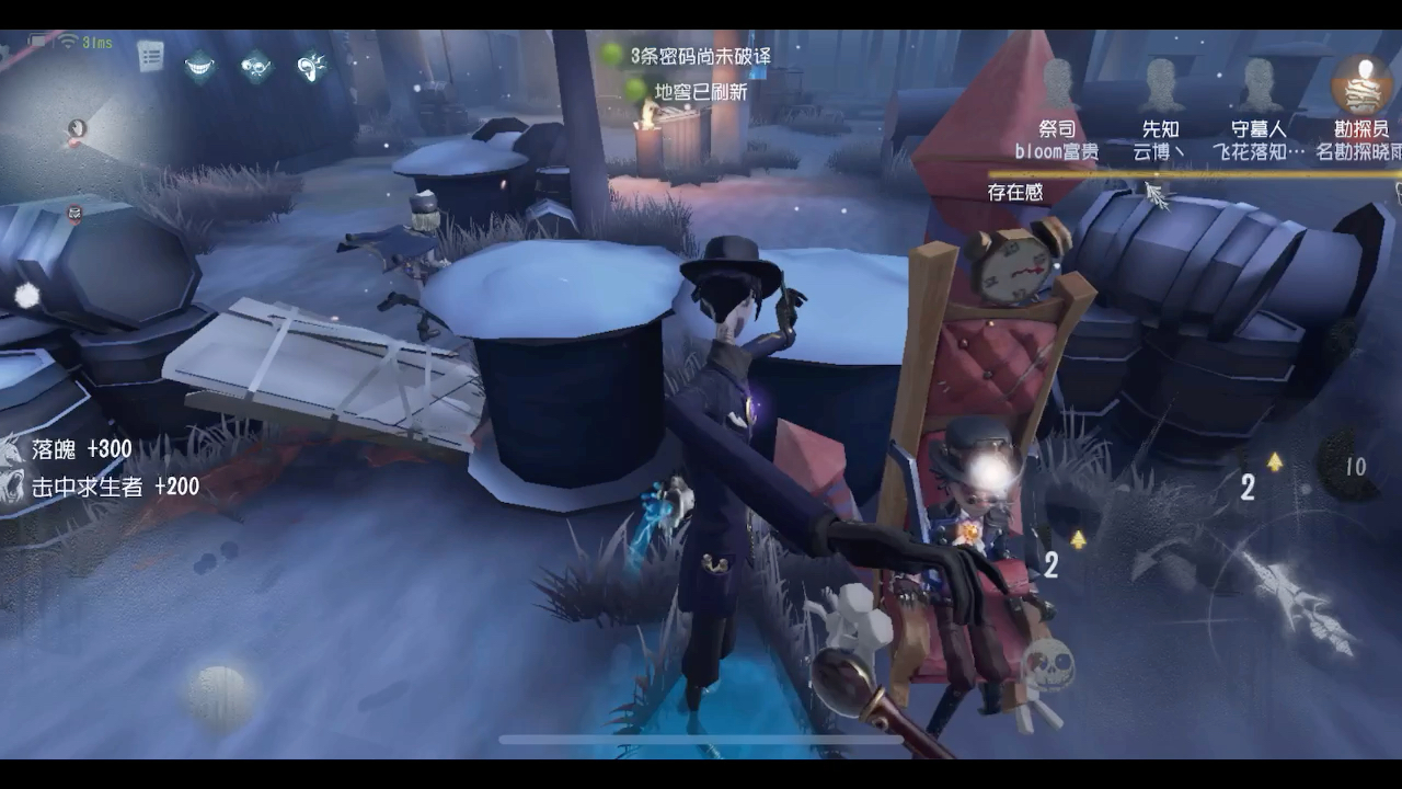 第五人格宿伞全局教程解说 不会抓人,守尸,控场的小伙伴进来看看~