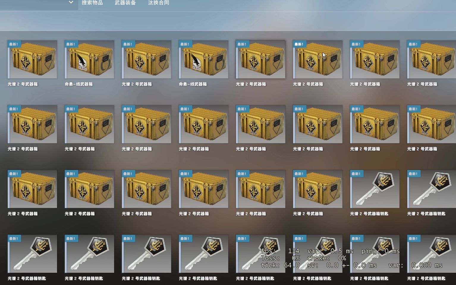 温暖人心的CSGO开箱视频