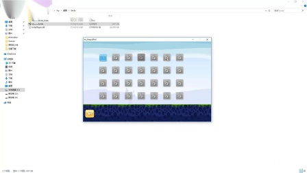 Unity入门案例愤怒的小鸟开发41-游戏发布