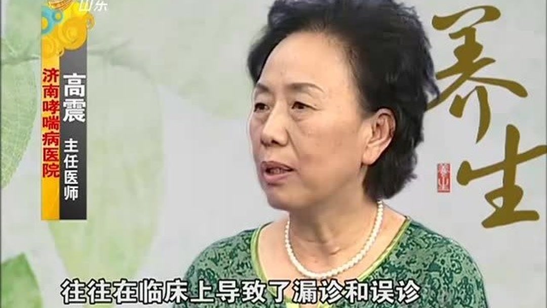 哮喘的症状与判断 切莫因误诊付出代价