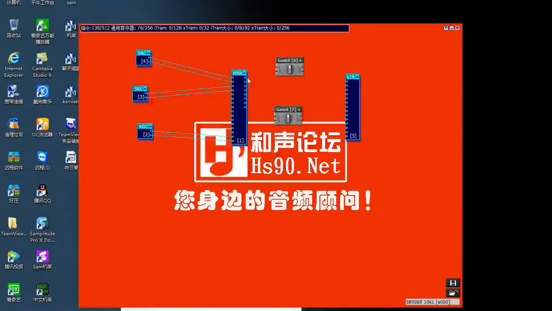 外置声卡VST调试