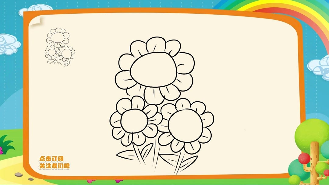 元旦节简笔画教程,如何画元旦花朵,海知简笔画大全