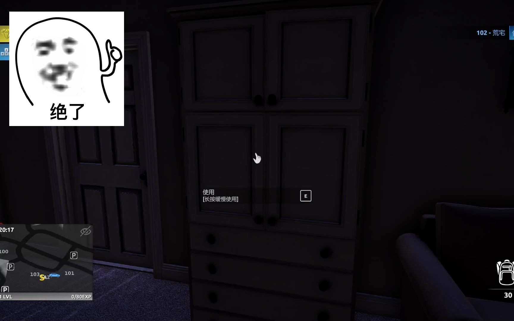 小偷模拟器2试玩,我感觉我适合当强盗,不合适当小偷上集