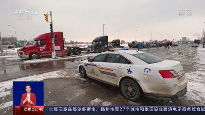 ...卡车司机抗议活动持续 影响不断扩大 多地抗议仍在持续 20多人被捕