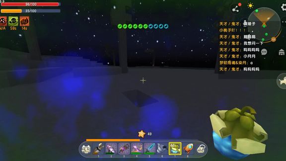 迷你世界:一起去萌眼星探险吗?你来吗?