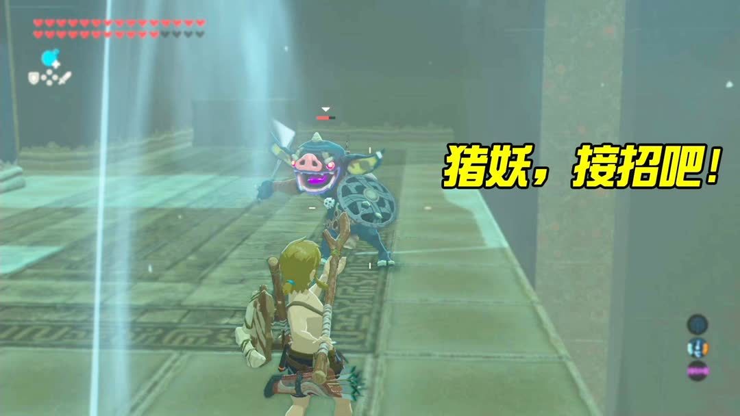 花100块买DLC来证明我不是手残,剑之试炼你猜我能到几层?塞尔达