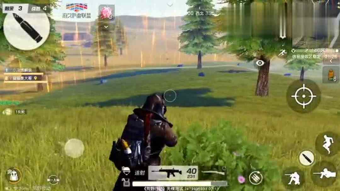 荒野行动:对手:挖槽,我被打死了,你不是说击倒了吗?