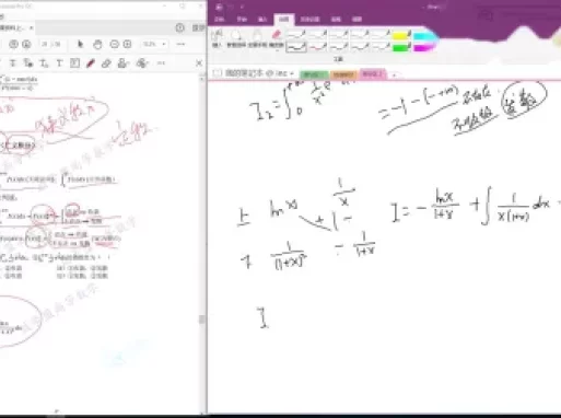 (2)益学盟高等数学—反常积分与定积分应用