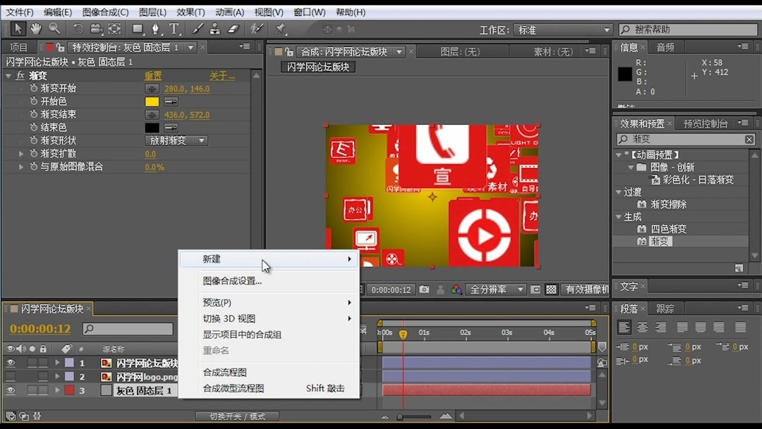 案例-卡片擦除的高级应用