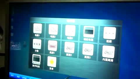 双系统多媒体一体机windows系统Android系统集成在一台一体机上面