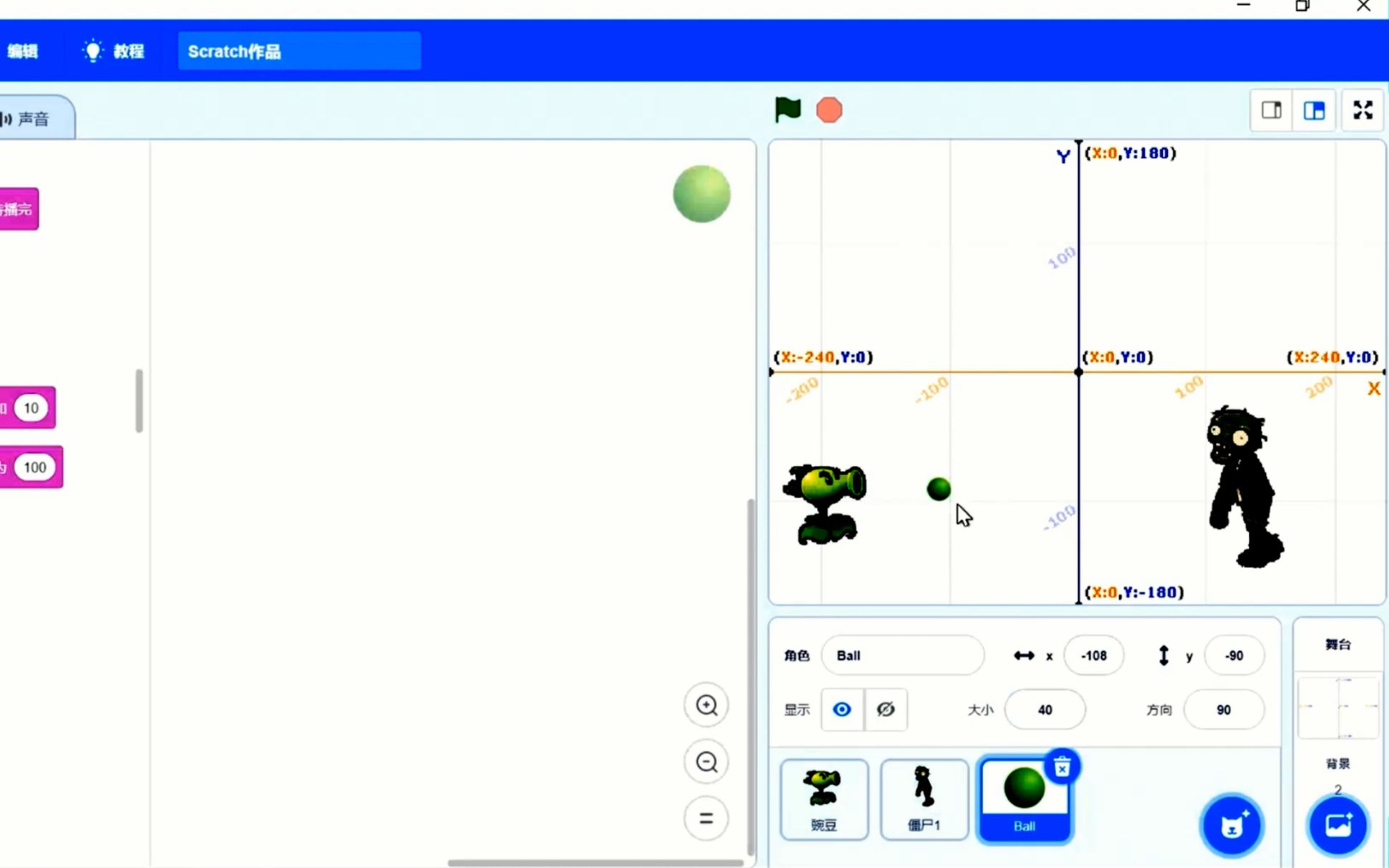 WayDo少儿智能创客 Scratch公开课 第1课