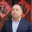 新华播报肖华 